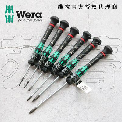 德国Wera维拉 PH000PH00PH0PH1精密十字螺丝刀手机笔记本2050系列