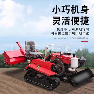 式拖拉旋耕机多功GAI能果履园理微耕机座驾带式管小型旋耕机