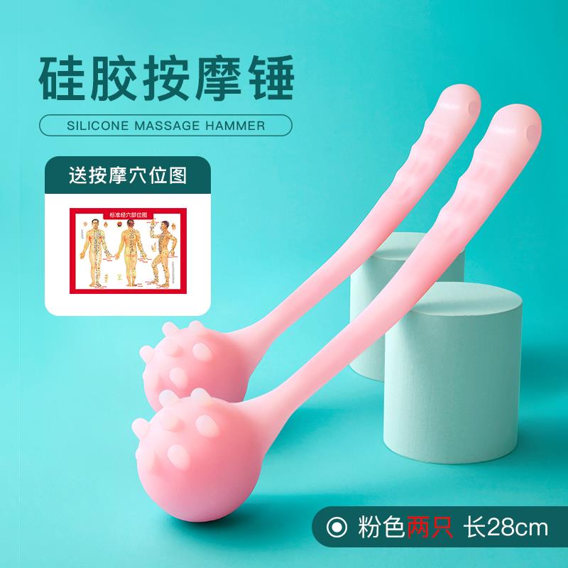高档经络拍摩打硅按摩锤漫艾健身按捶胶捶背神器敲打腿胆经棒