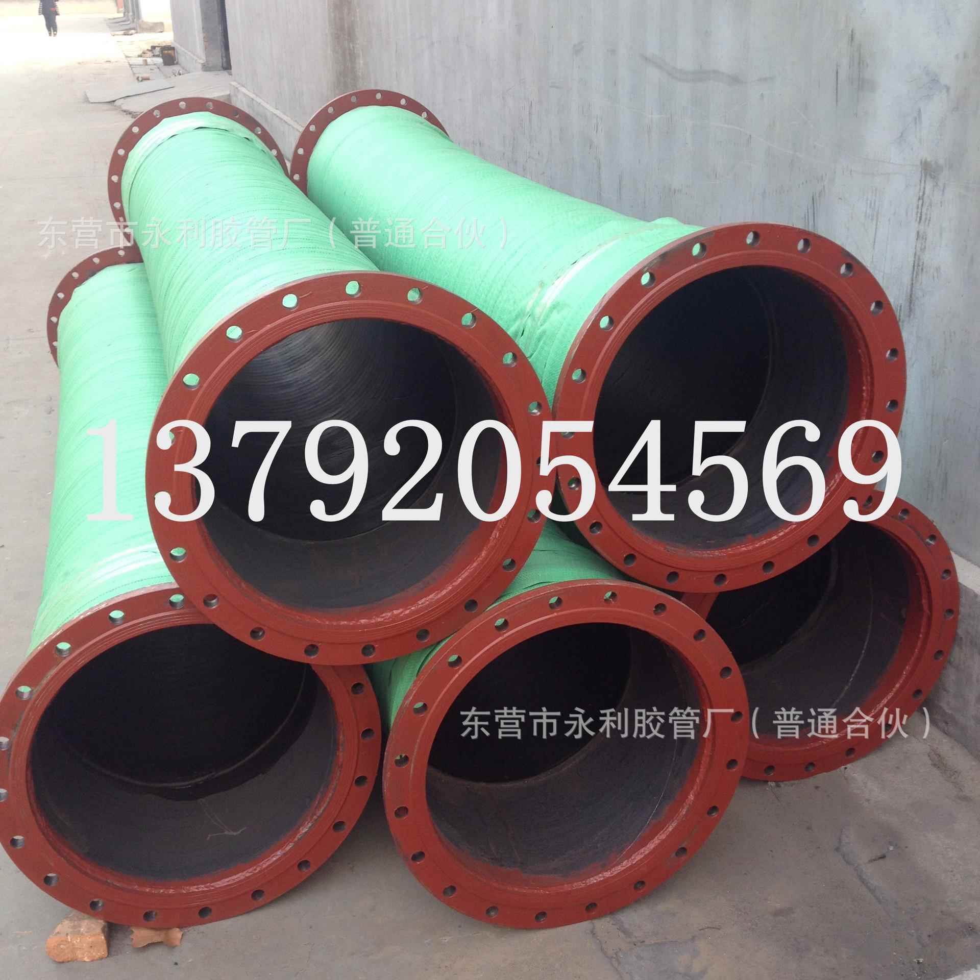大口径法兰式橡胶吸水管 钢丝骨架吸排水胶管 DN350-600mm