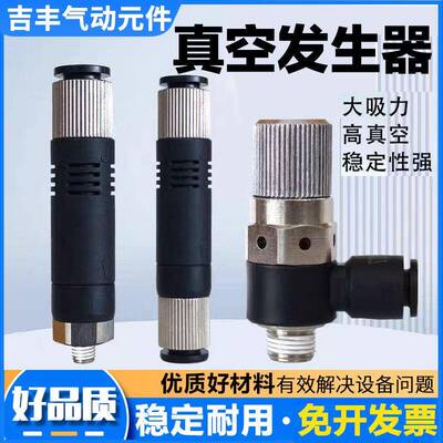 真空产生器VML10-08大流量直通VUH07管式VMD-071弯头高负压产生器