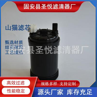 供应互换弗列加滤芯FS1098 FS1212 FS36247挖掘机装载机滤清器