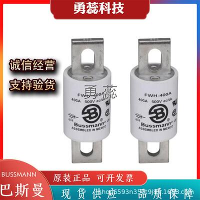 保险丝熔断器 FWH-275A FWH-300A FWH-325A