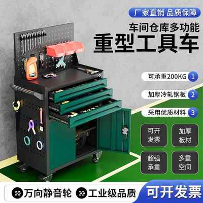 汽修工具车钳工车间工具柜多功能移动重型五金维修抽屉手推箱厂家
