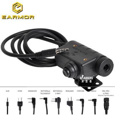 EARMOR战术耳机M32用PTT音乐AUX数据线手机电脑3.5mm插接口转接线