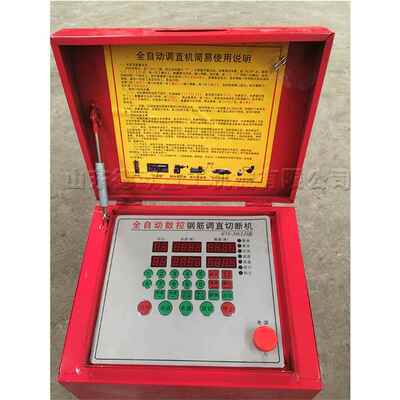 小型调直机 钢筋调直切断机 Straightening and cutting machine