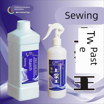 真丝雪40561纺浆王液布料硬挺剂容易浆上浆硬挺形布防滑不变裁脱