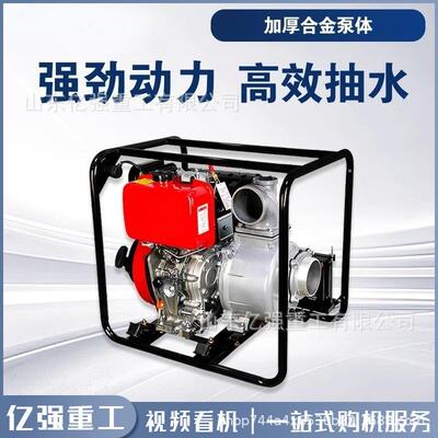 小型汽机抽水泵7263寸4寸吸农用高压灌自溉油浇菜消防电启动抽水