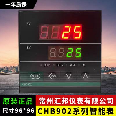 常州汇邦温控仪CHB902-011-0111014汇邦温控表CHB902-011-0111016