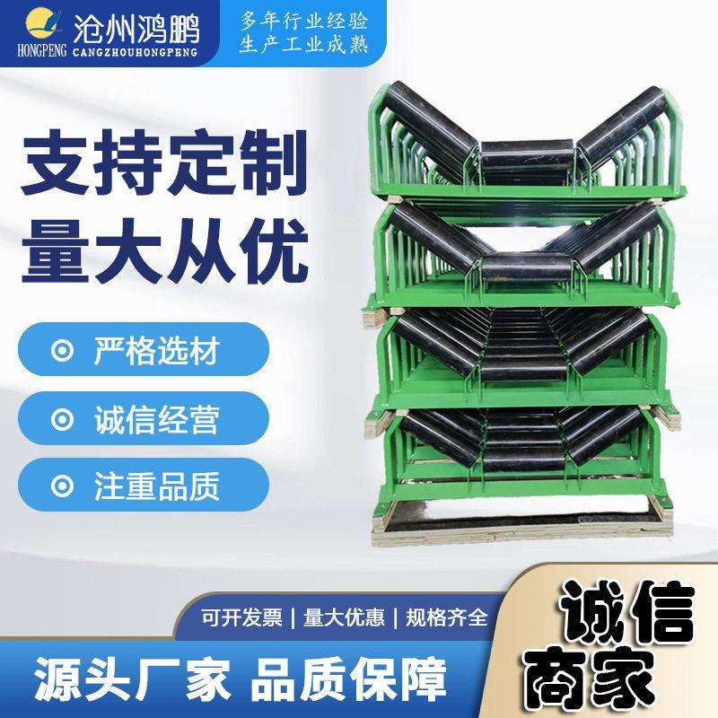 品质出口托辊组缓冲槽型支架可出图纸重型输送机
