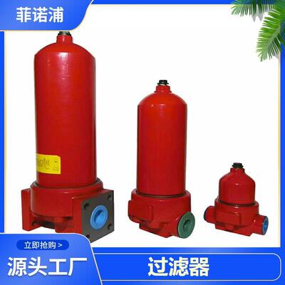 双筒回油管路过滤器SRLF-500×540P