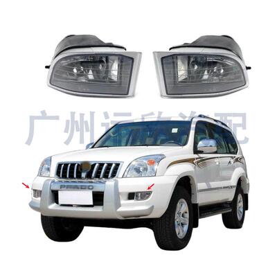 81211-6015181221-60071适用于丰田03-09霸道普拉多FJ120前雾灯