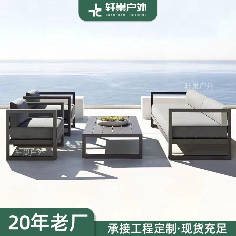 户外铝合金沙发庭院休闲全铝防水防晒双人沙发室外设计师家具组合
