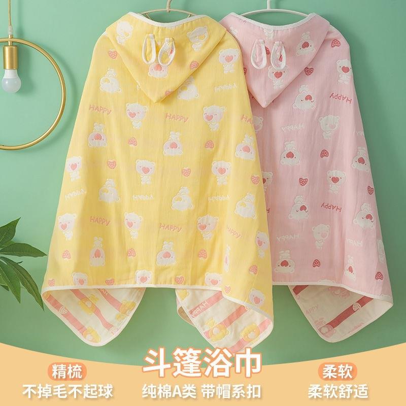 斗篷式毯子小披肩午睡毯小学生儿童教室用幼儿园午休毛毯趴睡学生