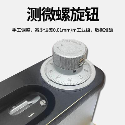 山测牌光学合像水平仪合相 165x0.01mm高精度工业级0-10mm/m
