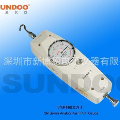 山度SN-50指针测力计山度测力计指针推拉力计指针式推拉力计