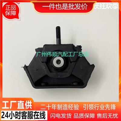 4602406718 适用奔驰 G53 G55 机脚胶 波箱变速器胶缓冲胶