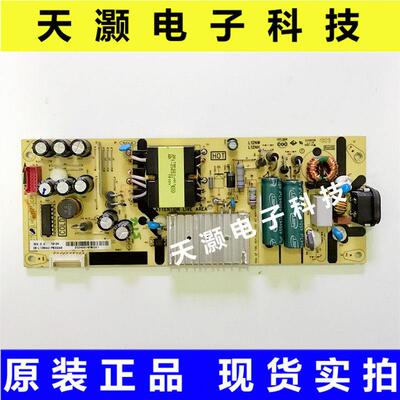 原装 55L2 50L2 V2电源板08-L12NHA2-PW200AB 40-L12NW4-PWC1C