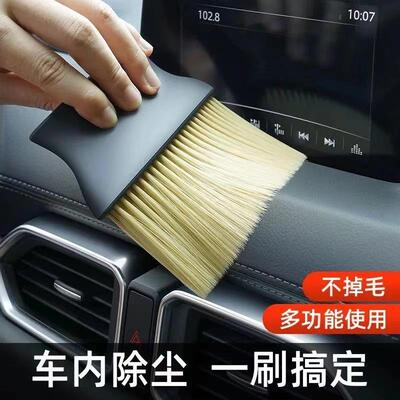 Car Interior Cleaning Tools - Air Conditioner Vent Cleaning