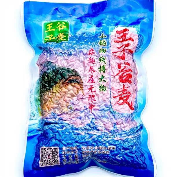 王子~谷麦!窝饵料江河野钓鲤鱼草鱼鲫鱼青鱼饵挂钩饵打窝钓料