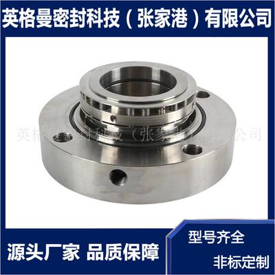 冷凝泵机械密封 NLT-350/400AEF-300机械密封 厂家直供