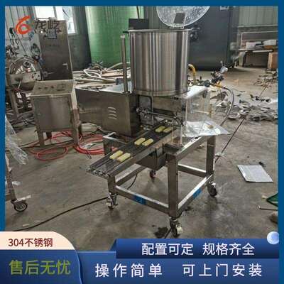 全自动汉堡肉饼成型机自动化输出贴纸成型选用食品级材质定制