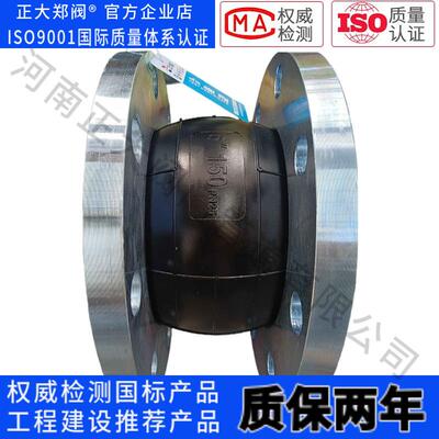 KXT2205不锈钢橡胶软连接304SS不锈钢柔性接头316L可曲挠橡胶接头