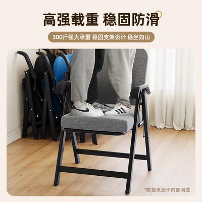 叠椅久坐简易便携靠背椅折F7777T5M办室会议椅户外闲椅宿舍休学习