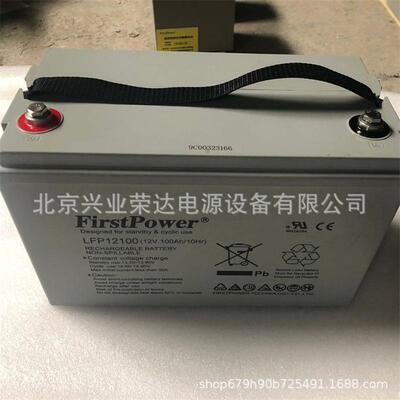 FirstPower一电蓄电池FP1265 12V6.5AH集中电源照明警报器后备