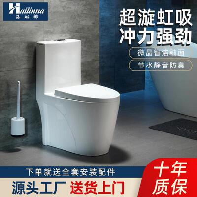 2024年新款座便器家用抽水马桶虹吸式大冲力2053静音坐便器轻奢