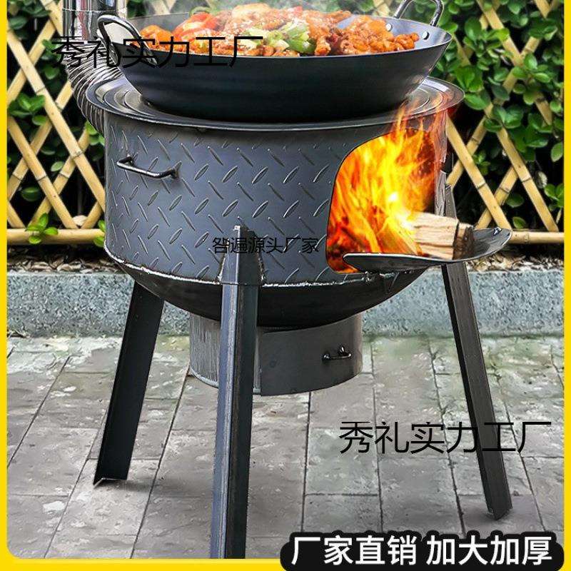 新款柴火灶家用农村柴火炉柴炉移动灶大锅台户外野营炉具子地锅