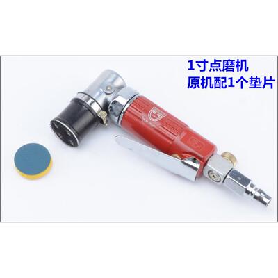 联禧 1寸专业级气动点磨机 砂纸机 抛光机 打磨机研磨机 3125