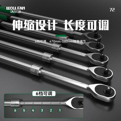 多功伸能1/2243大飞加棘轮长快速可缩棘轮扳手72齿直柄快脱双向扳