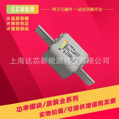 170M5808 170M5809 170M5810 170M5811 170M5812 170M5813熔断器