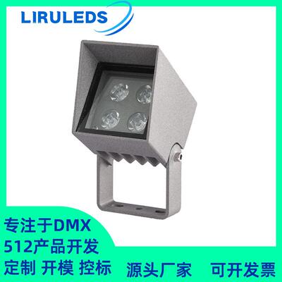 3W6W结构防水全彩RGBL恒功率DMX512亮化抱箍照树泛光瓦楞投光灯