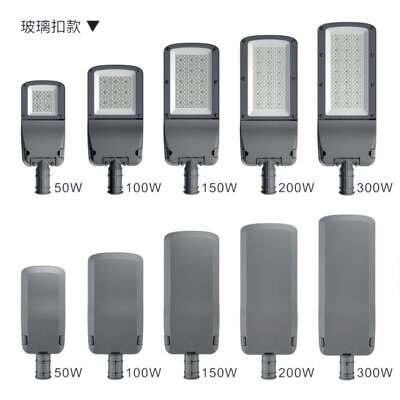 厂家直销50W100W150W200We300W户外防水LED可调路灯头 道路照明灯