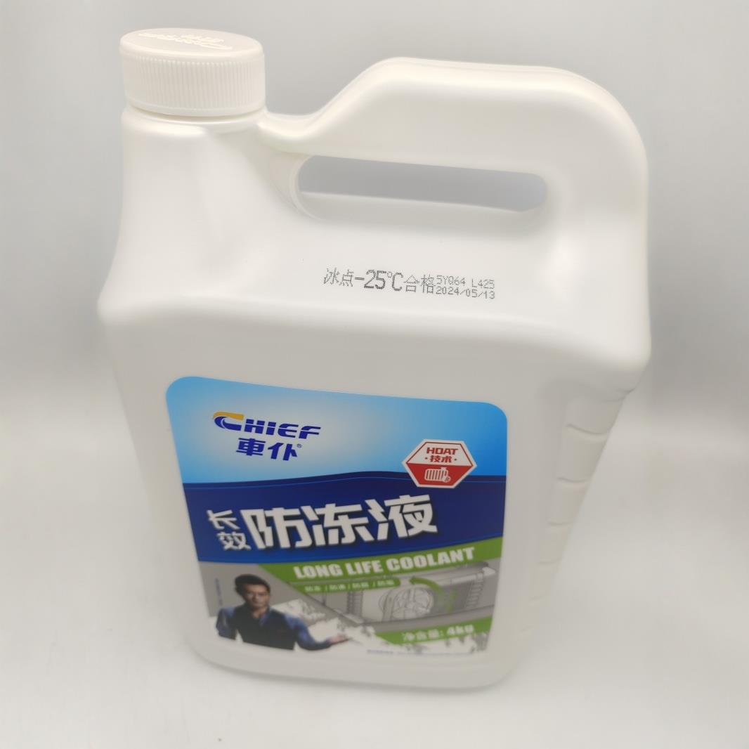 车仆长效防冻液水箱宝-25℃防冻防沸防腐防垢绿色红色4L四季通用