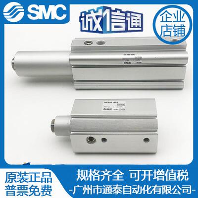 SMC旋转夹紧转角气缸 MKB32/40/50/63-10/20/30/50RZ LZ RNZ LNZ