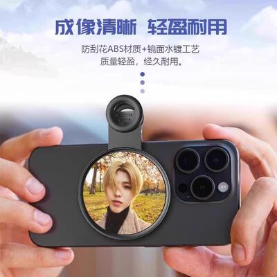 New upgraded high-definition reflective rear selfie mirror,