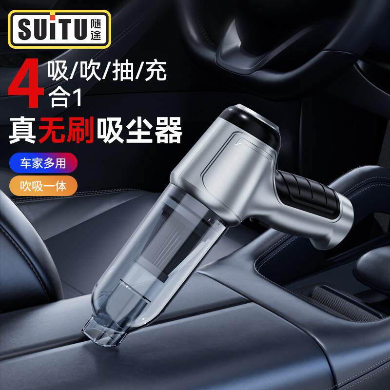 车载吸尘器车用无线干湿充电汽车家用手持迷你大功率大吸力吸尘器