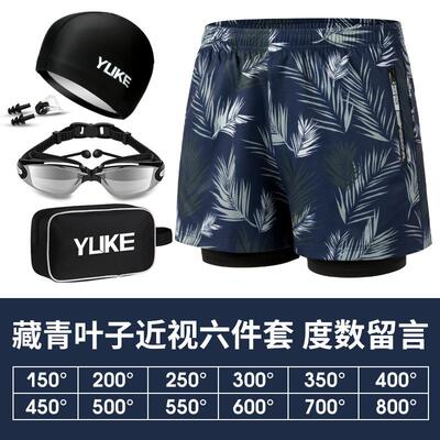 泡温泉游泳裤沙滩裤泳裤男士泳衣