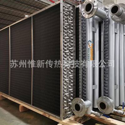 VOC废气冷冷凝器 WFT316L不锈钢翅片换热器 不锈钢表冷器