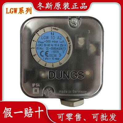 冬斯气风压力开 关LGW3A2 A4 LGW10A2 A4 LGW50A2P LGW50A2 A4螺