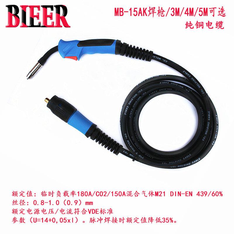 厂家二氧化碳气体保护焊枪 线缆加粗MIG 3-5米MB15ak焊枪