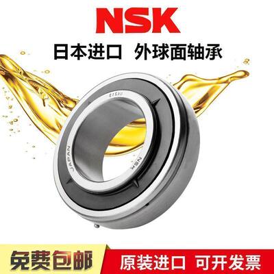 日本进口NSK外球面轴承UK310 311 312 313 314 315 316 317 318