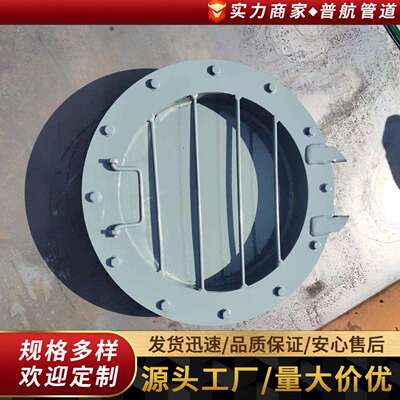 D-LD2000图集圆形保温人孔 D-LD2000-53001图集圆形人孔 普航现货
