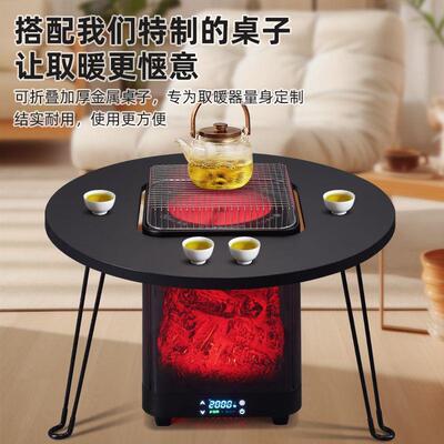 立优烤可取暖器家用机室内hh101221炉煮茶语音暖风电陶炉