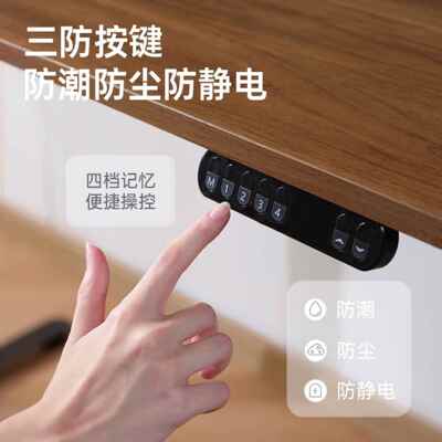 智347能桌升降桌电桌电电动脑桌竞子书桌家用办公桌实木颗粒简约