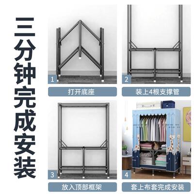 W免安装叠6衣柜家用卧CT-ZDTA室约布衣柜现代简出租房收纳折大号