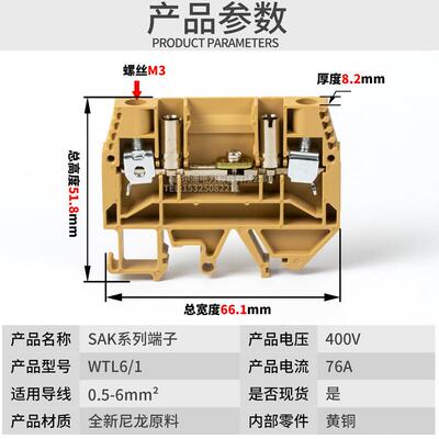 菲尔浦WTLm6/1S导轨式电HOC接线端子排0.流5-6m平A方SK试验端子JX
